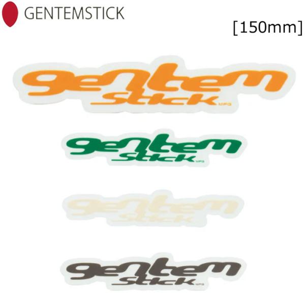 GENTEM stick (ゲンテンスティック)正規販売店CLASSIC LOGO STICKERサイズ：150mmカラー：ORANGE,WHITE,BROWN,GREEN※詳しくはPC・スマートフォンサイトをご確認ください。