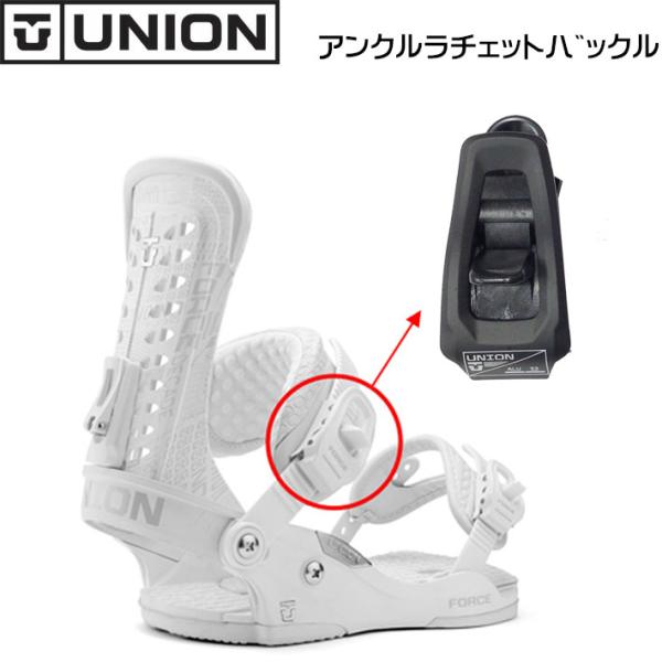 UNION BINDING ユニオン スノーボードビンディングUNION　純正パーツ　アンクルラチェットバックル　アンクル側(　足首側専用　ラチェットバックル　1個■左右共通■対応モデル左右共通　全モデル互換性有り＊対応モデル・対応年式はU...