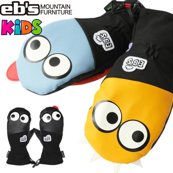 eb's エビス 子供用 スノーボードグローブKENOMO JR ケモノジュニア 抜群のマテリアル、驚異のキッズミトン・アウターはクラリーノとストレッチ素材。・グローブインサート「デラファイン」により抜群の防水性、透湿性を確保。・カフ部はド...