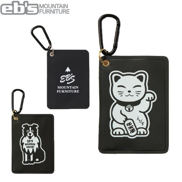 eb's　エビス パスケース　リフト券入れ　パスケース超薄型ボンディング加工パスケース・リフト券はもちろん　小物を入れるファスナー付き・カラビナで取付も簡単・リフトチケット収納スペース・サイズ : 130×90mm(本体)■メーカー提供画像...