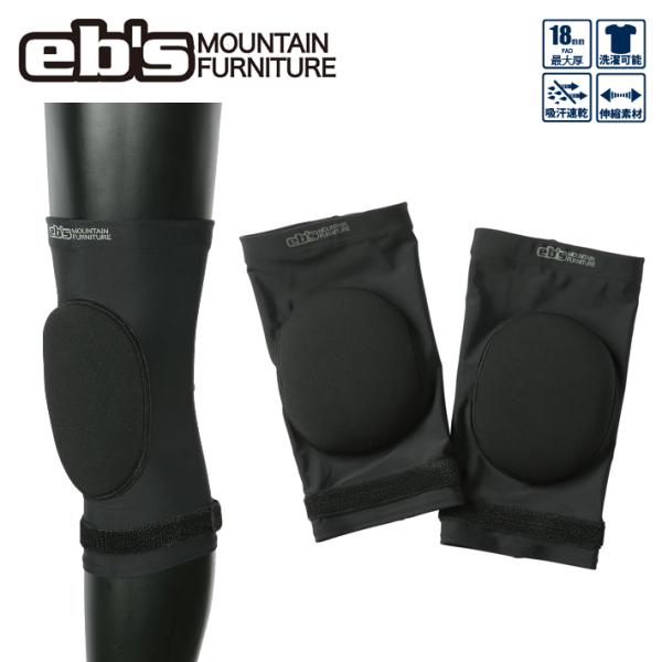 eb's　エビス　スノーボードプロテクター　ひざパッド 膝パットKNEE　PAD 　ニーパッド  18mm　薄型吸い付くようなフィット感、細身のパンツに対応・18mmのパッドが衝撃を吸収緩和。・伸縮性の高い生地でフィット感抜群。・膝下には固...