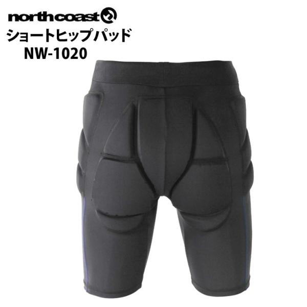 NORTH COAST　ノースコースト スノーボード プロテクターNW-1020 NW SHORT HIP PROTECTORオールマイティな定番モデル。厚さ12mmの耐衝撃・耐久・保温に優れたNBRパッド採用。部分的要所には5mm厚EVA...