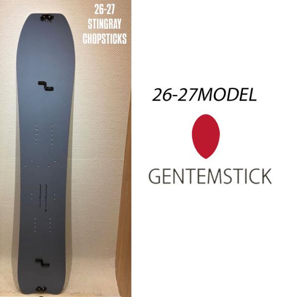26-27 GENTEMSTICK ゲンテンスティック STINGRAY CHOPSTICK スティングレイ チョップスティック ス 155cm プリット スノーボード パウダーボード 板 2026 20272026 2027 26-27 ...