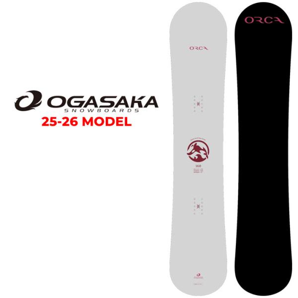 25-26 OGASAKA スノーボード オガサカ ORCA オルカ メンズ 157cm 160cm 163cm 166cm フリースタイル カービング ラウンドワイド スノボ 板 2025 2026 日本正規品