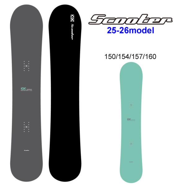 25-26 MODEL Scooter Snowboard スクータースノーボードXX ダブルエックス150cm 154cm 157cm 160cm全地形対応カービングボードが新たに登場ポイント：ニューモデルオールラウンドにコントロール出来...