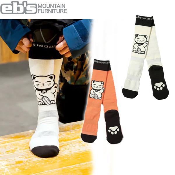 eb's　エビス　スノーボードソックス 日本製最上級の暖かソックスサラサラ快適・足裏全体に暖かパイルを採用、冷気をシャットアウト。・ウール混紡でやわらかさと暖かさを約束。・足首、土踏まずにズレ防止サポーター機能付き。・素材：ウール・サイズ ...
