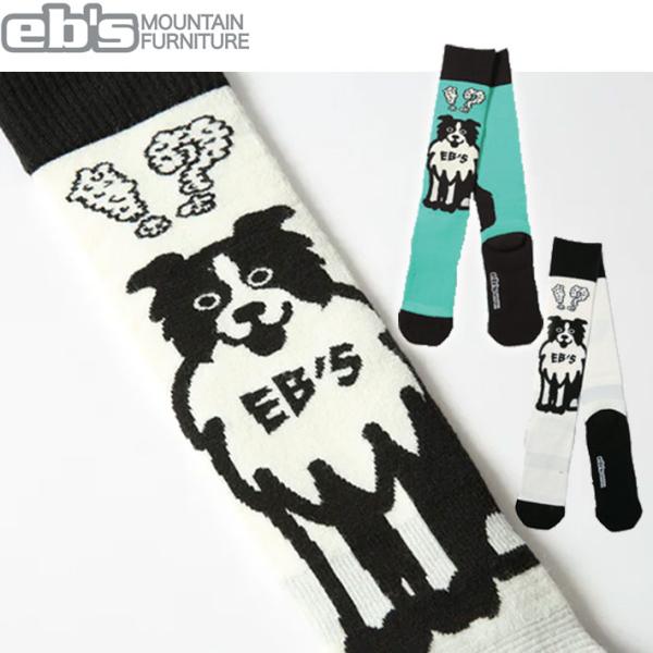 eb's　エビス　スノーボードソックス 日本製最上級の暖かソックスサラサラ快適・足裏全体に暖かパイルを採用、冷気をシャットアウト。・ウール混紡でやわらかさと暖かさを約束。・足首、土踏まずにズレ防止サポーター機能付き。・素材：ウール・サイズ ...