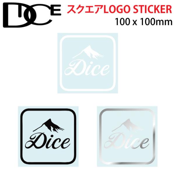 DICE ダイス スノーボードステッカー[スクエア ロゴ] カッティングタイプカラー:WHT(001) / BLK(041) / SLV(010)サイズ:100×100mm