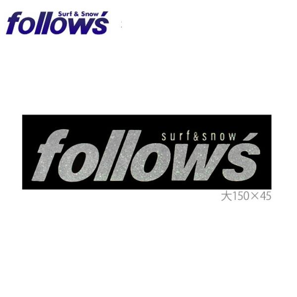 follows オリジナルのプリントステッカー150×45mmサイズのステッカーになりますカラーD-followsロゴ 反射（大） サイズ:約150×45mm