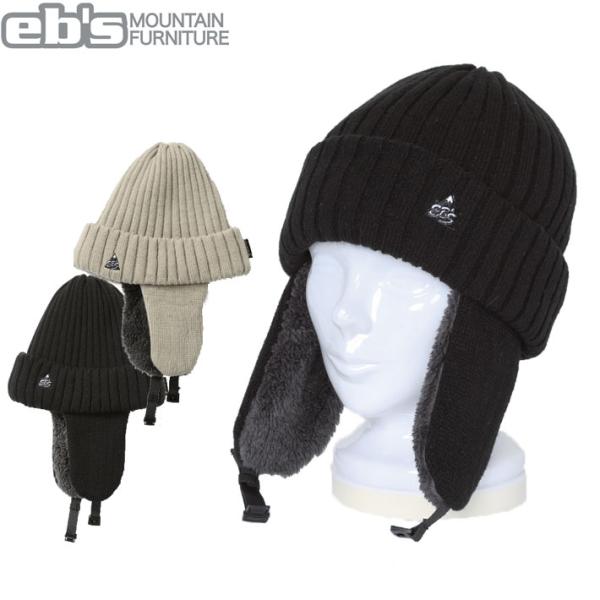 eb's エビス　ウィンタースポーツ　アウトドア 防寒　ニット帽GORE-TEX SHAKA SHAKA RIB FLAPゴアテックスシャカシャカリブフラップシャカシャカ音がGORE-TEXの証防水・透湿性に優れた防水耳当て付きビーニー・シ...