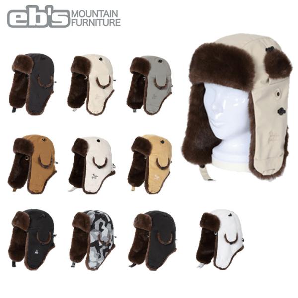 eb's エビス　ウィンタースポーツ　アウトドア 防寒キャップ中綿とファーで耳や顔周りまで暖かい撥水フライトキャップ・裏地は中綿入りのキルティング素材で暖かさをキープ。・イヤーフラップは頭頂部に上げて着用も可能。・後ろのドローコードでサイズ...