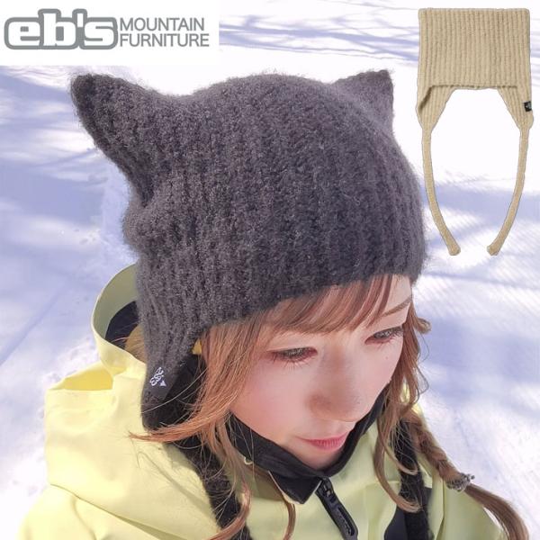 eb's エビス　ウィンタースポーツ　防寒キャップCAT BEANIEキャットビーニー耳当て付き猫耳ビーニー■メーカー提供画像を使用しております。製品仕上り時に仕様変更、色味、ロゴ等の変更が生じる場合がございます。 ------------...