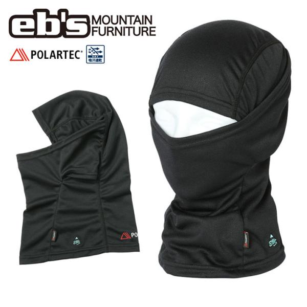 eb's エビス　ウィンタースポーツ　フェイスマスクPOLARTEC DRY RANGERポーラテック ドライレンジャー高い保温性、通気性を持つ「POLARTEC POWER DRY」を採用した立体成型目出し帽・汗を吸い上げつつ、保湿力と通...