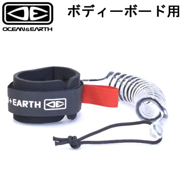 【O&amp;E BASIC WRIST COIL｜リストリーシュ】■ 仕様ボディーボード用コイル式リーシュコード手首用（リスト）Wave Size : UP to 4ftLength : 4" /1.2mCord : 7mm Coiled...