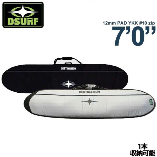 DESTINATION(ディスティネーション)トラベル用　サーフボードケース12mmのプロテクションパッドを使用したAIRTRAVEL用ボードケース。ZIPが全開になるのでボードを傷つけずにWAXアップや収納が可能です。サイズ：7'0ファン...