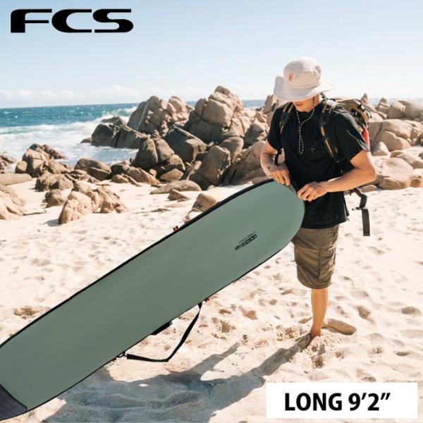 FCS Classic Cover LONGBOARDS ロングボード用・5mmのパディング、水に強い420Dリップストップ素材の表面、逆巻きナイロンジッパー、ノーズ衝撃保護を備えた新しく改良されたクラシックカバー。・2枚のカバーを1つとし...