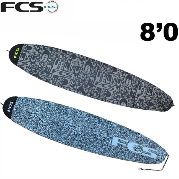 FCS サーフボードケース 正規販売店FCS Stretch Fun Board Cover ストレッチ　ファンボードカバー　ボードケース ニットケース ニットケースは、デイリーユースはもちろん、トリップ時のハードケースとの併用など、幅広く...