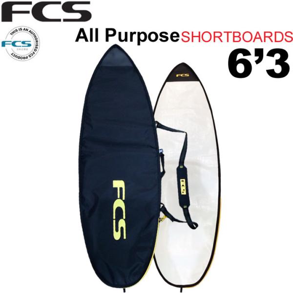 FCS サーフボードケース 正規販売店CLASSIC All Purpose [6'3]【All Purpose】通常のショートボードから、やや幅広なハイブリッドボードまで対応【パッド厚】5mm【メーカー提示対応可能サイズ】ボード長さ/6'...