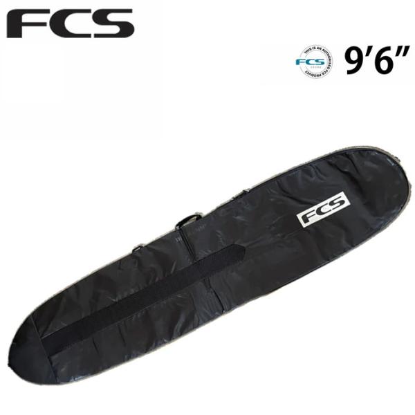 FCS エフシーエス サーフボード ケースロングボード用 ハードケース　デイリーユース・ロングボードシェイプ：ロングボードにフィットするように設計されています・前モデルより30%軽量化・5mmの高密度パッド・コンター・ストレッチ・フィット：...