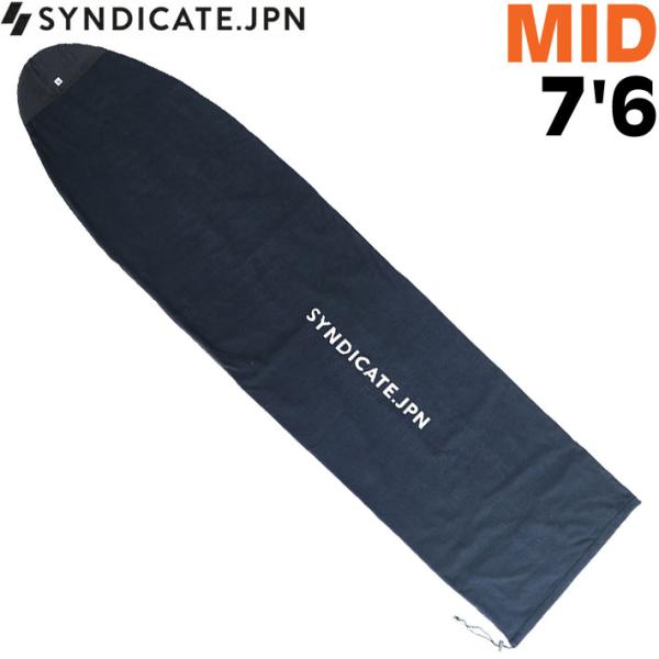 SYNDICATE DUAL CASEシンジケート デュアルケースMID 7’6Smooth Access. Smart Protection.異なる2種類の生地を組み合わせたデュアル構造のボードソックス。表面にはボードをやさしく保護するマ...