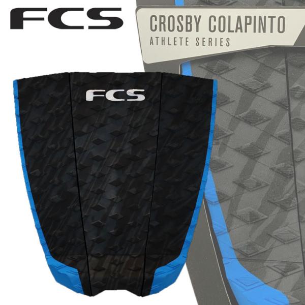 FCS エフシーエス 日本正規販売店Crosby Colapinto Traction　Athlete Series優れたグリップ力。確実な足の置き場所。シグネチャースタイル。