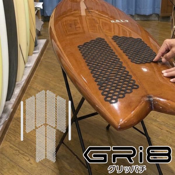 SYRF-AID GRi8 サーフエイド　グリッパチ 実用新案取得済日本正規販売店　Made in 茅ケ崎滑り知らず 擦れ知らず！新型フロントデッキパッドグリッパチ3セット+レールテープ1セット【グリッパチとは？】ワックス→溶けるフロントデ...