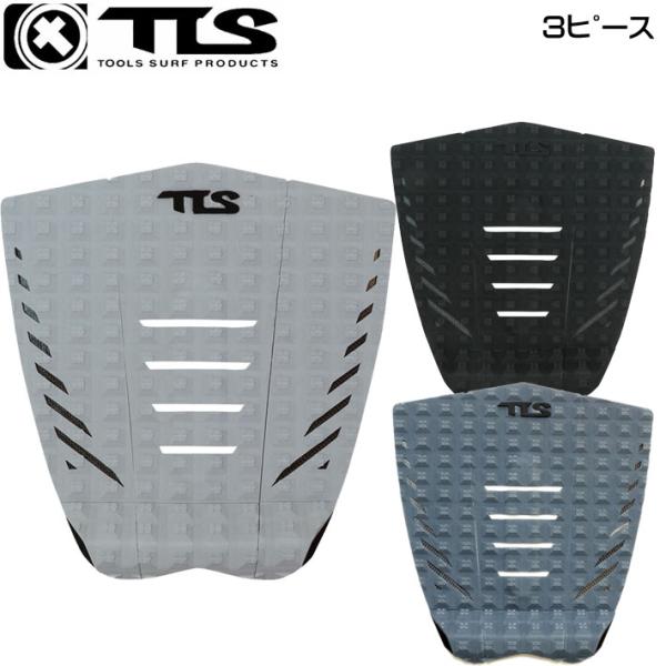 TLS　CARBONII 　ツールス　カーボン2 サーフィンデッキパッド エアリアルのランディングなどで受ける衝撃から、デッキの破損やフットマークを軽減。さらにデッキ面へのフィンカップの隆起を予防。ボードのしなりに影響をあたえないカーボンシ...