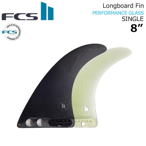 FCS2 FIN [エフシーエスツー] 日本正規販売店CONNECT LONGBOARD FINオールラウンドフィン。力強いターンと安定したノーズライドをスムースに行えます。※ご注文後の返品・キャンセル・交換は一切受け付けておりませんので予...