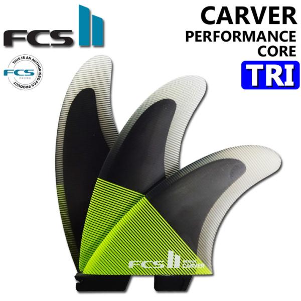 FCS2 FIN [エフシーエスツー] 日本正規販売店CARVER PC TRI新たに合成されたカーボンフレームは高いフレックス性能を持ち、ハイスピード時にもスムースな感覚を実現。パワフルで大きなターンが可能なフィン！面の広いクラシカルな波...