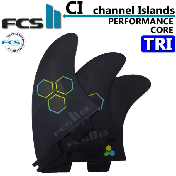 FCS2 FIN [エフシーエスツー] 日本正規販売店CI THRUSTER FIN PCChannelIslandsチャンネルアイランドサーフボードとのコラボレーション。スピードと、タイトなターンのための直立したデザイン。パンチのあるホロ...
