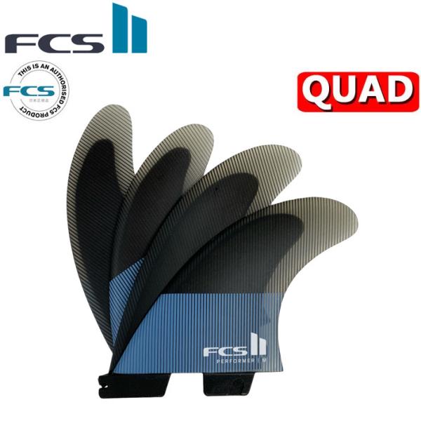 FCS2 FIN [エフシーエスツー] 日本正規販売店PERFORMER PC QUAD幅広い種類のサーファー、コンディション、ボードに対応可能な万能フィン。インサイド・フォイル・テクノロジー（IFT）を駆使した機能的で柔軟なテンプレートが...