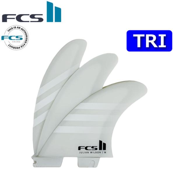 FCS2 FIN [エフシーエスツー] 日本正規販売店JW PC TRIウルトラライトAIR CORE(エアコア)を伴うPC素材にアップグレードされたJulianのシグネチャーモデルはスピードとエアーの飛び出し、より激しいアプローチ、そして...