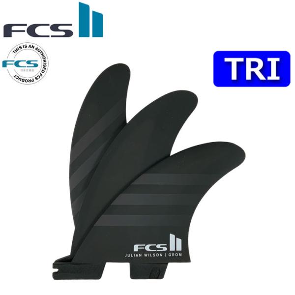 FCS2 FIN [エフシーエスツー] 日本正規販売店JW PC TRI GROMウルトラライトAIR CORE(エアコア)を伴うPC素材にアップグレードされたJulianのシグネチャーモデルはスピードとエアーの飛び出し、より激しいアプロー...