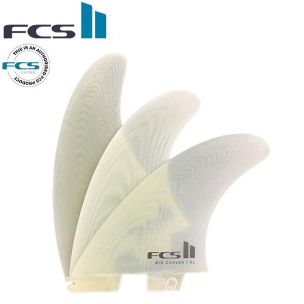 FCS2 FIN [エフシーエスツー] 日本正規販売店FCS II MID CARVER 2 + 1 FIN SETクリーンで控えめな外観でありながら、信頼性と性能は控えめ。ソリッドなグラスファイバー素材と2つの実績あるテンプレートを組み合...