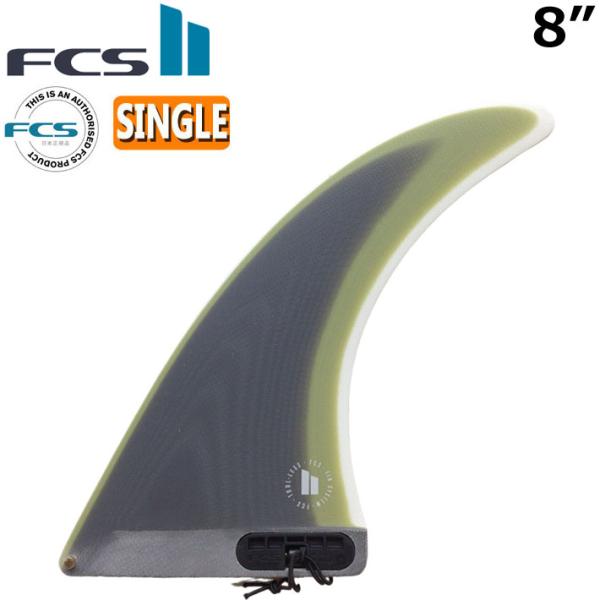 FCS2 FIN [エフシーエスツー] 日本正規販売店FCS II  CLIQUE PG LONGBOARD FINあらゆるシーンで使える、バランスの取れたテンプレート。2+1セットアップ対応。パフォーマンス・ガラス構造。※ご注文後の返品・...