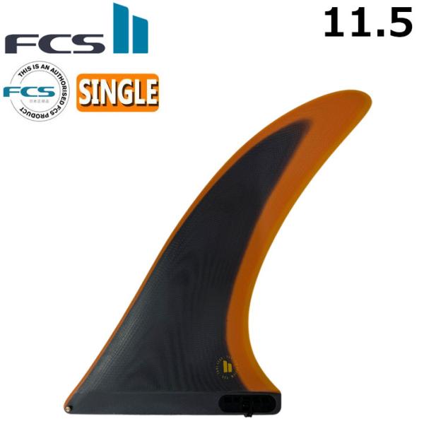 FCS2 FIN [エフシーエスツー] 日本正規販売店THOMAS PG LONGBOARD FINThomas Bexonの新しいシグネチャー・シングルフィンは、完璧なリリースとドライブを保持します。※ご注文後の返品・キャンセル・交換は一...