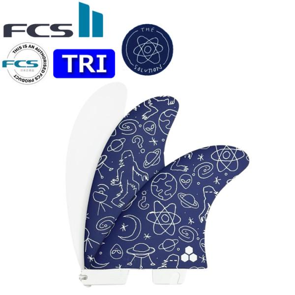 FCS2 FIN [エフシーエスツー] 日本正規販売店FCS II CI PC SOLUTION TRI FIN SET※ご注文後の返品・キャンセル・交換は一切受け付けておりませんので予めご了承下さい。※撮影状況、PC状況により色合いが若干...