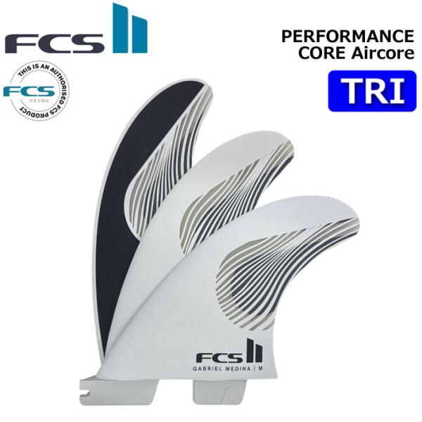 FCS2 FIN [エフシーエスツー] 日本正規販売店Gabriel Medina Signature FinGabrielの新たにデザインされたシグネチャーパフォーマーテンプレートの登場です。カスタムフレックスパターンと小さめのセンターフ...