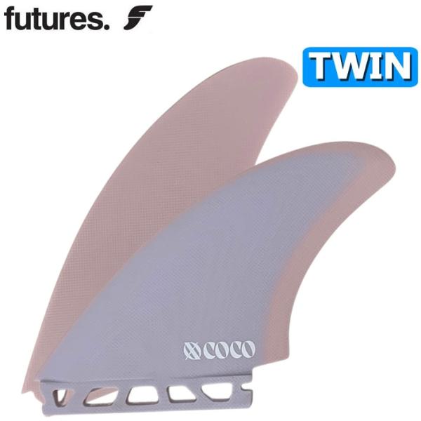 FUTURES FIN フューチャーフィン FIBER GLASS XO COCO KEEL TWIN ココ・ホー サーフィン ツイン キール ツインフィン