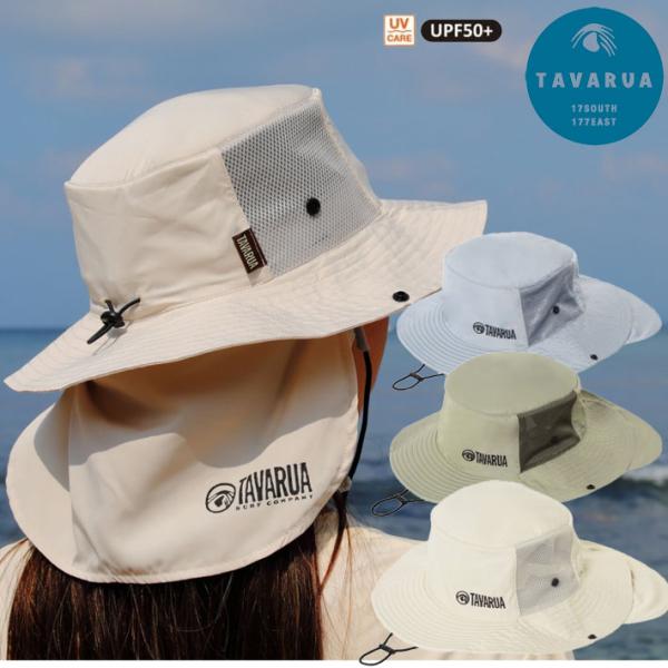 TM1006SP スタンダード サンシェード サーフハット◆TAVARUA Sunshade Function Series◆襟首の日焼けや、髪のダメージを防ぐ、日よけが取り外せる『SUNSHADE』機能。日よけは自由に取り外し＆内側ポケッ...