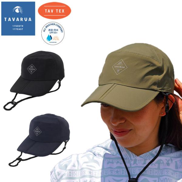 透湿・防水・UV機能のある素材を使用した、ウォータープルーフサーフキャップです。ツバを二つ折りにしてコンパクトに折り畳める、持ち運びに便利なポータブル仕様。雨や水滴を通しづらく、蒸れや湿気を逃がします。日常のUVケアはもちろん、突然の雨にも...