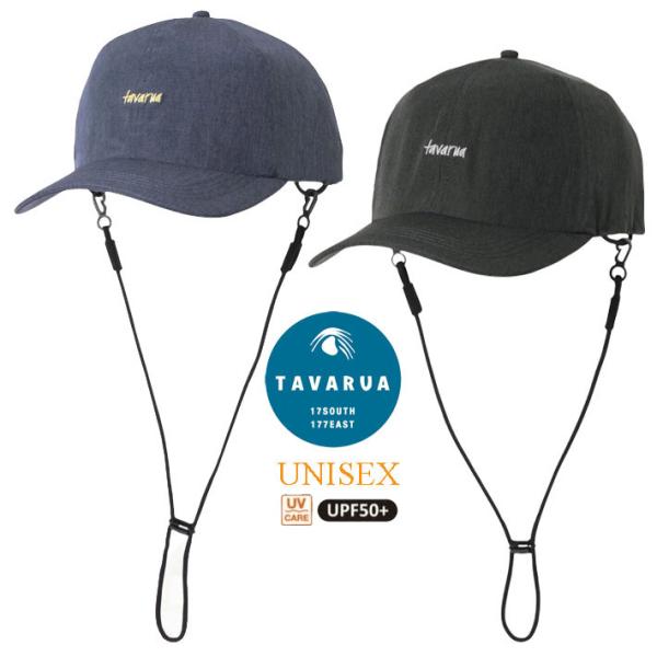 TAVARUA タバルア サーフキャップ 日本正規販売STRETCH UV MARINE CAP 　ストレッチ UV マリンキャップ　アウトドア◆被り心地が良く、伸縮性抜群のストレッチUVマリンキャップ。◆帽子の長時間の着用で頭部の締め付け...