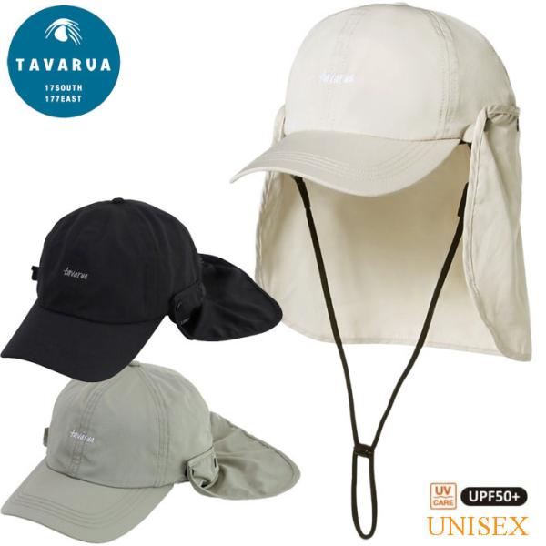 TAVARUA タバルア サーフキャップ 日本正規販売SUNSHADE UV MARINE CAP 　サンシェード UV マリンキャップ◆スナップボタンで取り外しが可能なサンシェード付きのUVマリンキャップ。◆優れたUVカット機能を備えたオ...