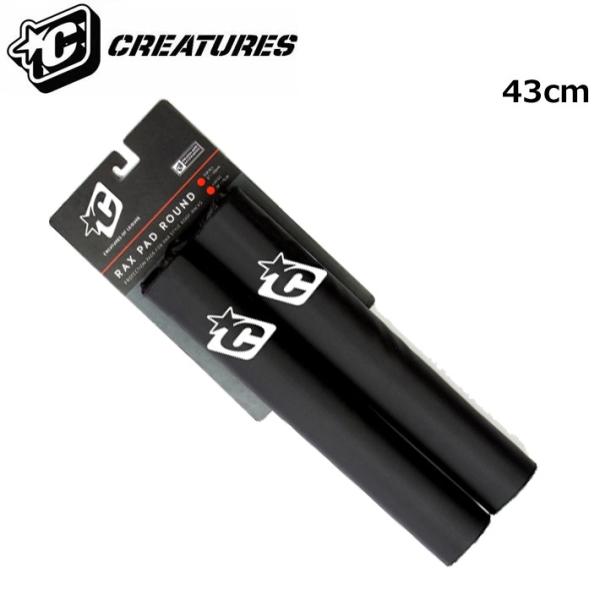 車に装備されているルーフラックバーに装着し、サーフボードの保護を目的とした耐久性のあるプロテクトクッションパッド。ストラップ/タイダウンは付属していません。[サイズ] SMALL：17inch／43cm*バータイプのルーフラック用の2本の丸...