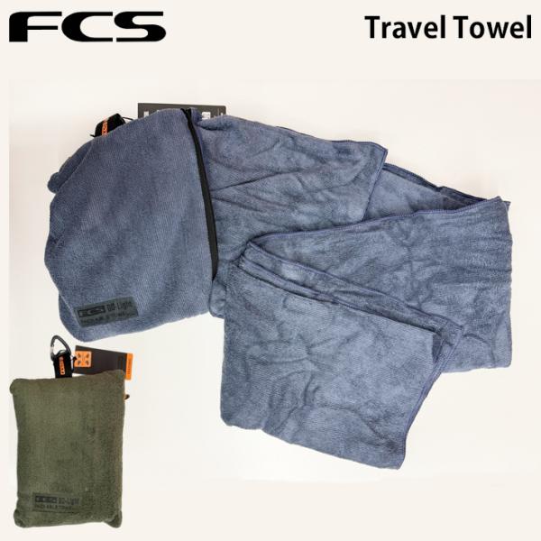 FCS GO-Light Travel Towel トラベルタオル耐久性とコンパクトで軽量なデザインにより、過酷な環境下でもあなたと装備を保護します。サーフィン、海、キャンプ、ハイキング、ジムなど日常使いに最適な大型ユーティリティタオルであ...