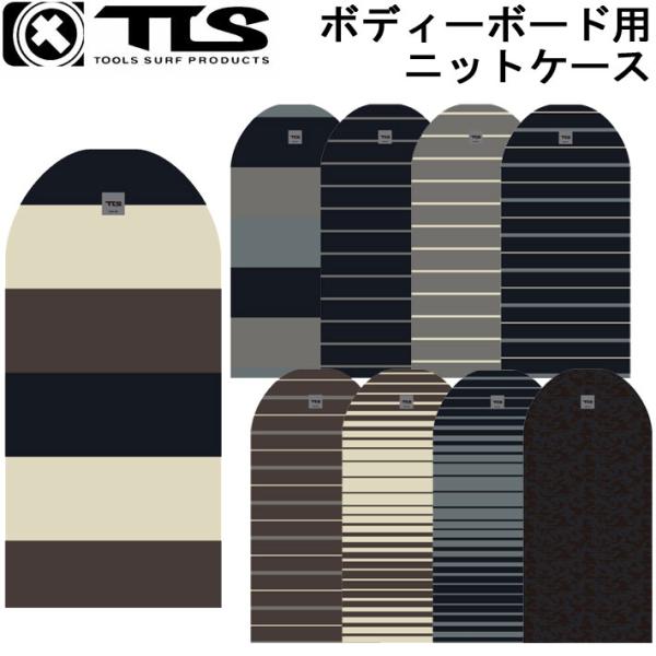 【 TLS KNIT CASE FOR BODYBOARD 】■ 仕様対応サイズ：42inch までのボディーボード1枚用素材：伸縮性と耐衝撃性が高い厚手のニット素材■メーカー提供画像を使用しております。製品仕上り時に仕様変更、色味の違い等...