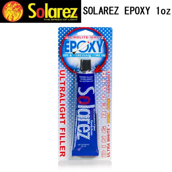 SOLAREZ EPOXY（ソーラーレズ エポキシ マイクロライト）EPSフォーム、モールドボードの修理に！仕上がりはホワイト強度の高いUV硬化樹脂と超軽量フィラーを配合した白色のパテです。EPSフォームを含むあらゆる種類のサーフボードフォ...