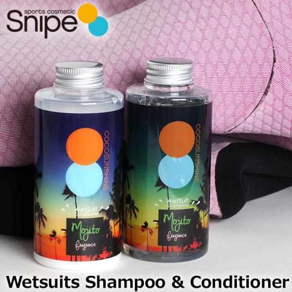 COCO SUNSHINE 　ココサンシャイン[ウェットスーツ用シャンプー] ＆ [ウェットスーツ用コンディショナー]COCO SUNSHINE / Wetsuits Shampoo ＆ Wetsuits Conditionerココサンシャ...