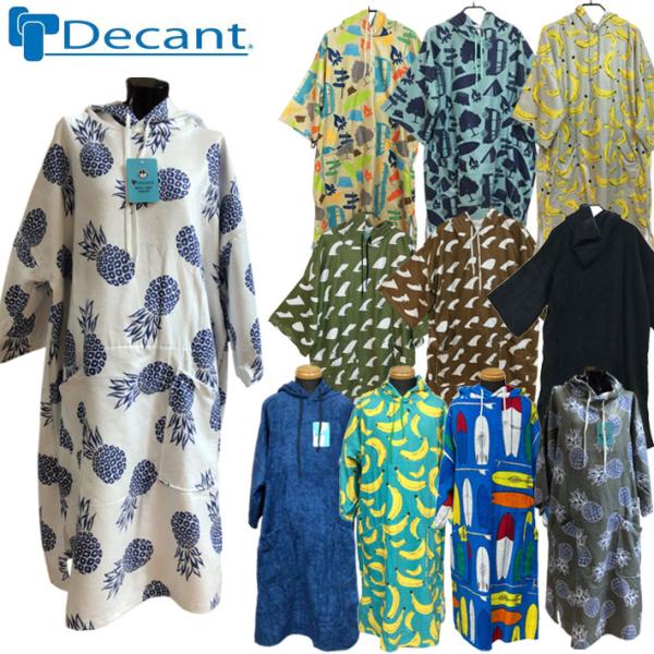 DECANT [デキャント] 日本正規販売店PULLOVER PONCHO プルオーバー お着替え ポンチョ胸元を気にせずに着替えが可能。着替えに便利な大きなサイズ。薄手の生地で速乾性に優れておりコンパクトに収納可能。・余裕を持った作りでポ...