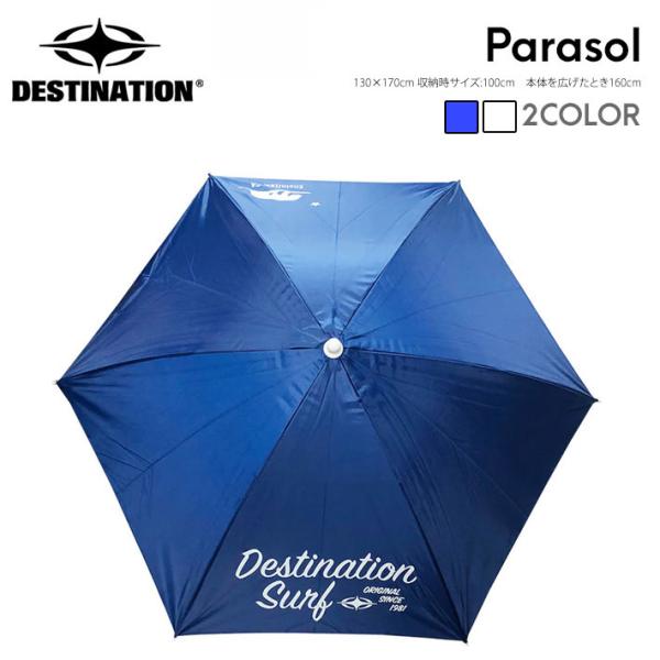 Beach Parasol ビーチパラソルアウトドアの必須アイテム！日焼け対策・暑さ対策はもちろんのこと、今だからアウトドアでも距離を保つアイテムとしてパラソルが活躍します！生産地　made in CHINA サイズ　130X170cm 収...